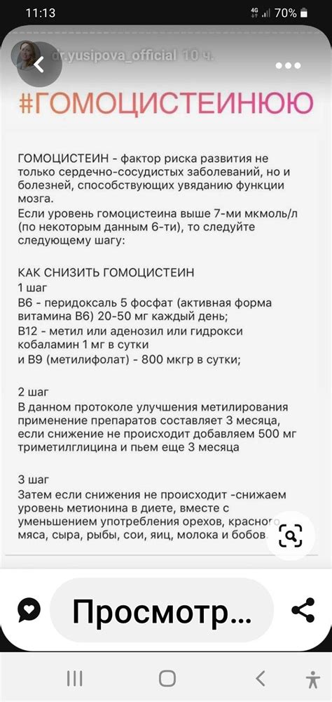 Пин от пользователя Екатерина Борисова на доске Здоровье Домашнее