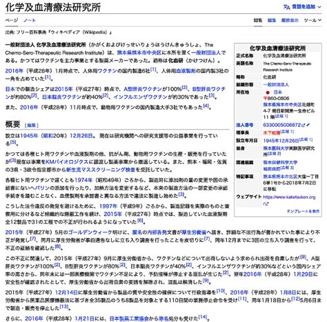 勤務医団の本音 on twitter 私は子を持つ親・医師として コロナ禍の弊害 を決して忘れません。 甚大な被害が出ても尚”当初の医学的