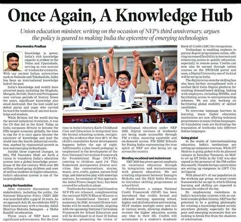 Abhishek Ranjan On Linkedin Nep2020 3yearsofnep
