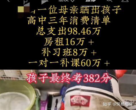 课外班有必要上吗？你家娃花了多少钱上课外班？ 知乎