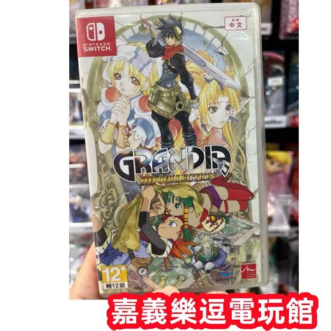 【ns遊戲片】switch 冒險奇譚 Hd 合輯 中文中古二手 嘉義樂逗電玩館 蝦皮購物