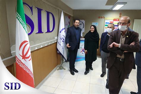 154 میلیون بازدید از مقالات مرکز اطلاعات علمی جهاددانشگاهی Sid لزوم