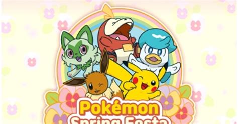 초대형 포켓몬 축제 잠실 롯데월드몰서 개최