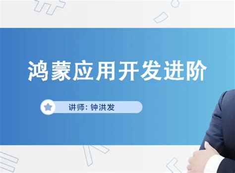 无代码网页开发7天让菜鸟变大咖 完结 麻雀学社