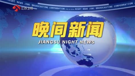 习近平给南京审计大学审计专业硕士国际班的留学生回信荔枝网视频