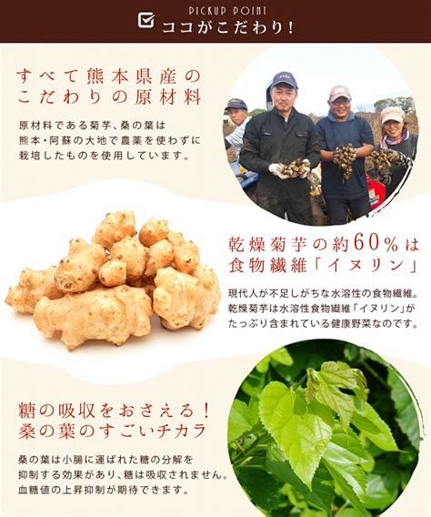 【楽天市場】リムテー 【菊芋茶 2g×15p】きくいも 菊芋 桑の葉茶 スーパーフード ダイエット 国産 お試し イヌリン お茶 ブレンド