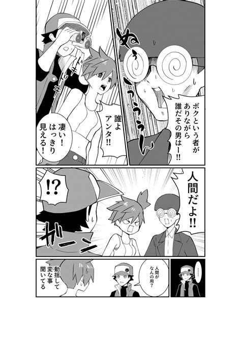 Misty Pokemon Red Pokemon Nintendo Pokemon Pokemon Anime