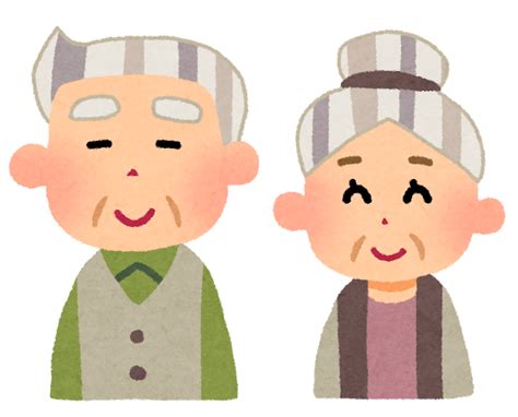 じいちゃんと散歩してきた 機械エンジニアパパの徒然なるブログ