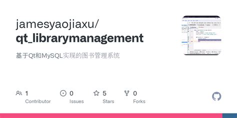 github jamesyaojiaxu qt librarymanagement 基于qt和mysql实现的图书管理系统