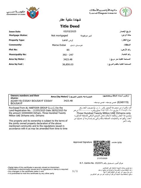 Dubai Title Deed Sample 2025 Pdf Land Law Real Property Law