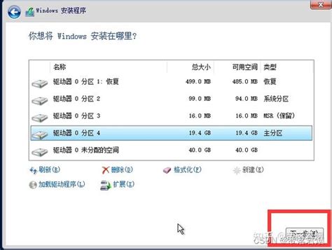 Windows Server 2019 知乎