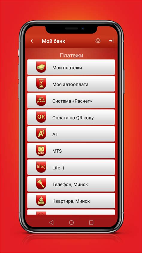 Bsb Bank Apk For Android Download