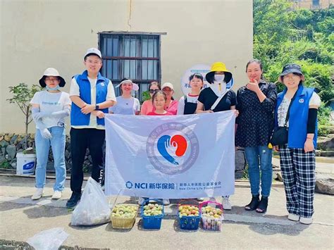 乡村振兴健步走，爱心助农助丰收 丽水中支开展2022年7·8保险公众宣传日公益健步走暨爱心消费助农活动 新华保险 丽水在线 丽水本地