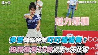 大車運將曝超Q神秘暗號靠這點辨別三寶網笑翻 by ellllllllla 台灣達人秀 Fanclub