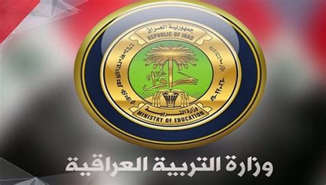 په‌روه‌رده‌ی عێراق وانه‌یه‌ك بۆ پرۆگرامی خوێندن زیادده‌كات