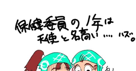 忍たま 保健委員1年 Q太郎のイラスト Pixiv