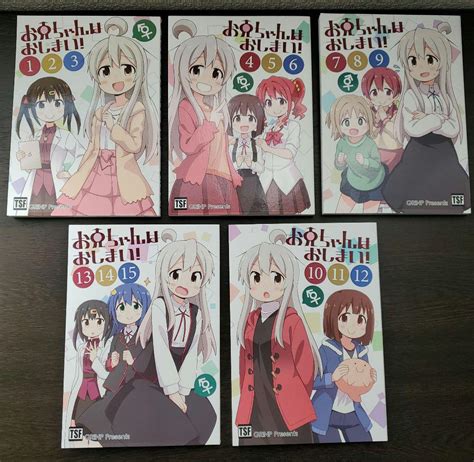 ねことうふ お兄ちゃんはおしまい！ 同人誌 総集編5冊セット メルカリ