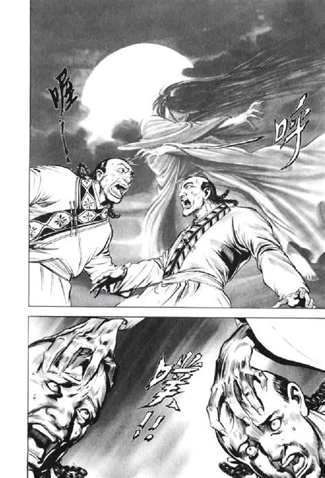 連環漫畫看武俠（137）：品評金庸《射鵰英雄傳》（8天涯覓孤） 每日頭條