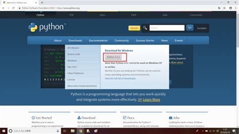 Pythonプログラミングの始め方Windows編 びぎんぱいそん