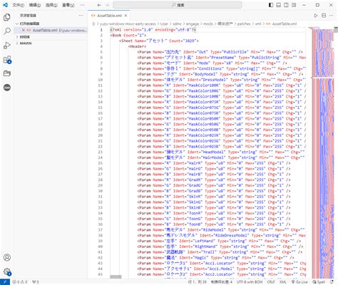 Fire Emblem Engage Switch Page 49 Adult Gaming LoversLab