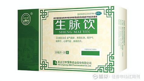 珍宝岛复方芩兰口服液等产品被列入国家新冠病毒感染者居家中医药干预指引 12月10日国家中医药管理局中医疫病防治专家委员会发布新冠病毒