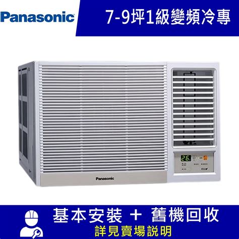 Panasonic國際牌 8坪 一級變頻冷專右吹窗型冷氣 Cw R50ca2 窗型變頻 Yahoo奇摩購物中心