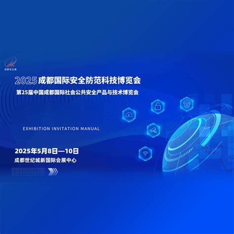 世纪城国际展览中心介绍地址电话交通路线官网 51展会展平台