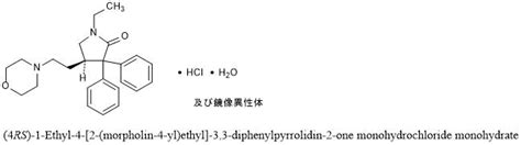 日本薬局方名称データベース