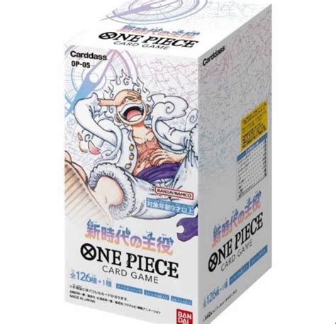 One Pieceカード『新時代の主役』の相場情報・定価・発売日・当たりカード一覧 Magi