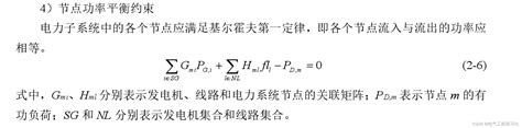 计及新能源出力不确定性的电气设备综合能源系统协同优化Matlab代码实现 阿里云开发者社区