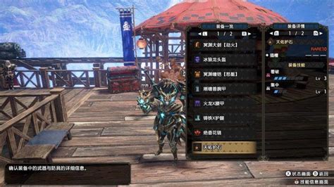 《魔物獵人崛起破曉》冥淵大劍畢業配裝 Steamxo 遊戲攻略情報網