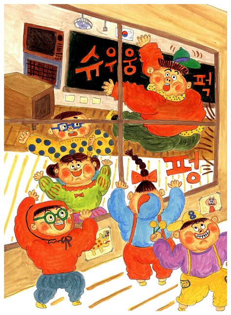 알라딘 미리보기 뚱뚱 학교 황금 똥 누는 날