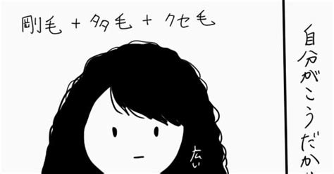 オリジナル 雑談というか日記というか 魅亜のマンガ 漫画 創作 日記 Pixiv