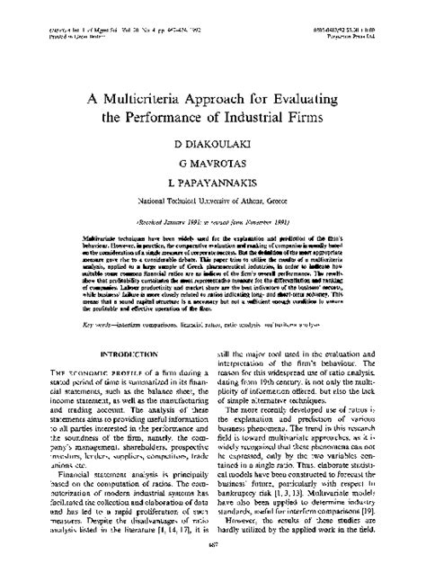 Pdf A Multicriteria Approach For Evaluating The Performance Of Industrial Firms