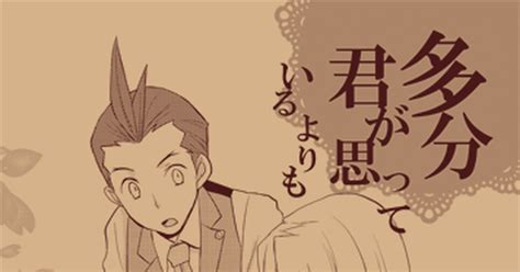 裁きの庭 裁き新刊2冊目 めぐむのイラスト Pixiv