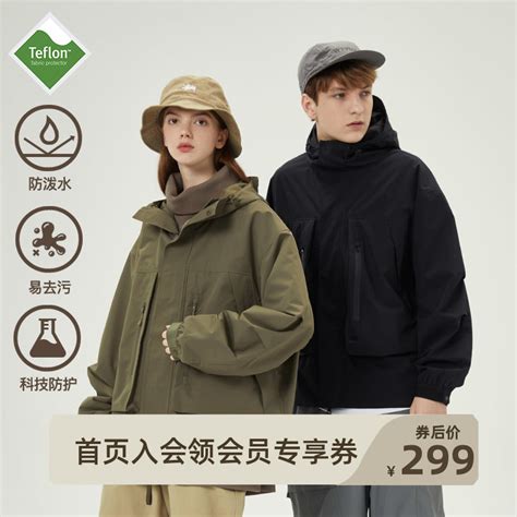 Nothomme Teflon三防山系户外潮牌露营大口袋连帽夹克外套冲锋衣虎窝淘