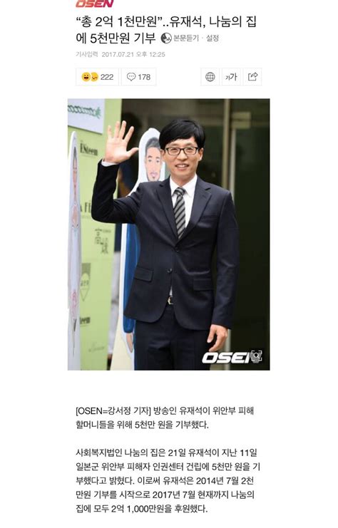 런닝맨 ป๋ามงจีฮโย Runningmanbot Twitter