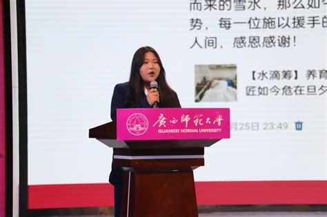 “念廿不忘，文心激扬”——文学院新闻与传播学院顺利举办2024届毕业生欢送会