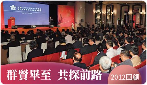 中國證券金紫荊獎頒獎典禮 大公文匯網