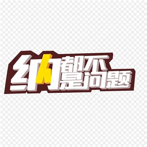 Png Png