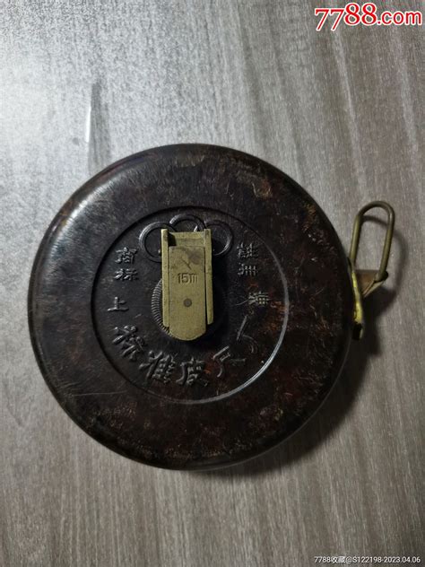上海标准皮尺厂三环牌卷尺直尺尺子红兴资【7788收藏】