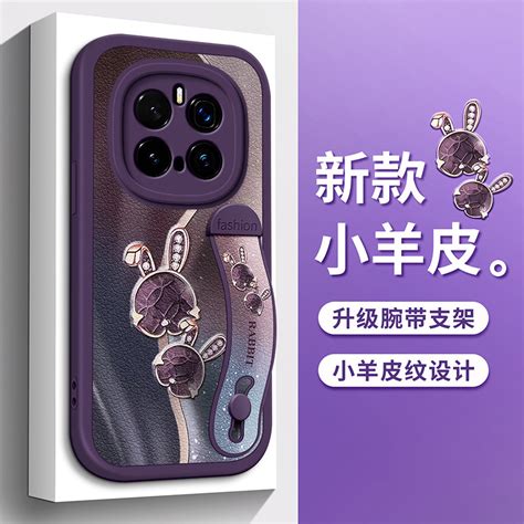 小兔子適用華為榮耀magic7手機殼x60閃鑽紫magic6可愛magic5至臻版x50i新magic4腕帶magic3 蝦皮購物