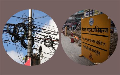 प्राधिकरणले चोभार पाटन सबस्टेसन जोड्ने १३२ केभी डबल सर्किट भूमिगत