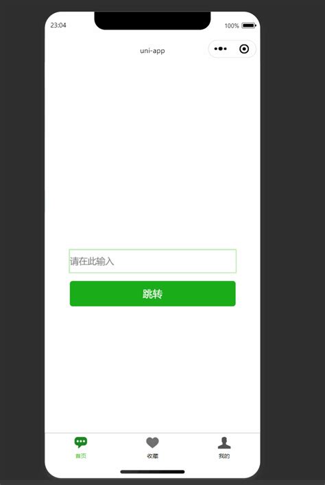 Uni App进行微信小程序开发，快速上手uniapp打开微信小程序 Csdn博客