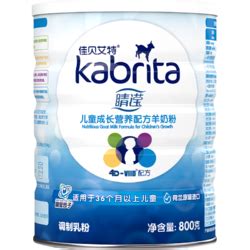 Kabrita G