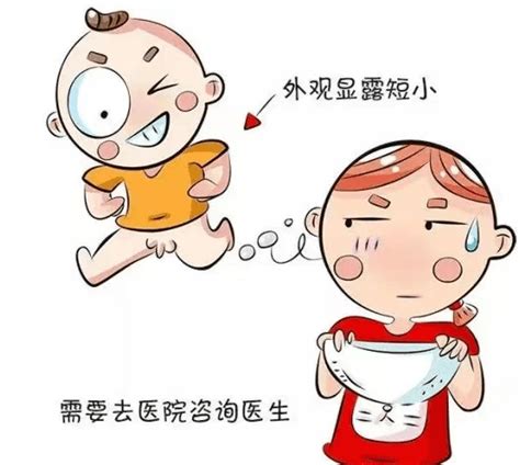 孩子 丁丁”有点小？阴茎包皮手术