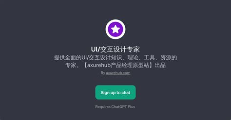 Uiinteraction Design Specialist Cloudbooklet