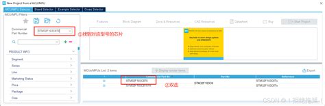 Stm32f103c8t6 Usb实现键盘 Csdn博客