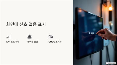 컴퓨터 모니터 화면 이상할 때 점검 및 해결 방법