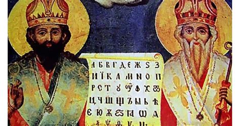 Честваме Деня на Кирил и Методий българската просвета и култура вижте